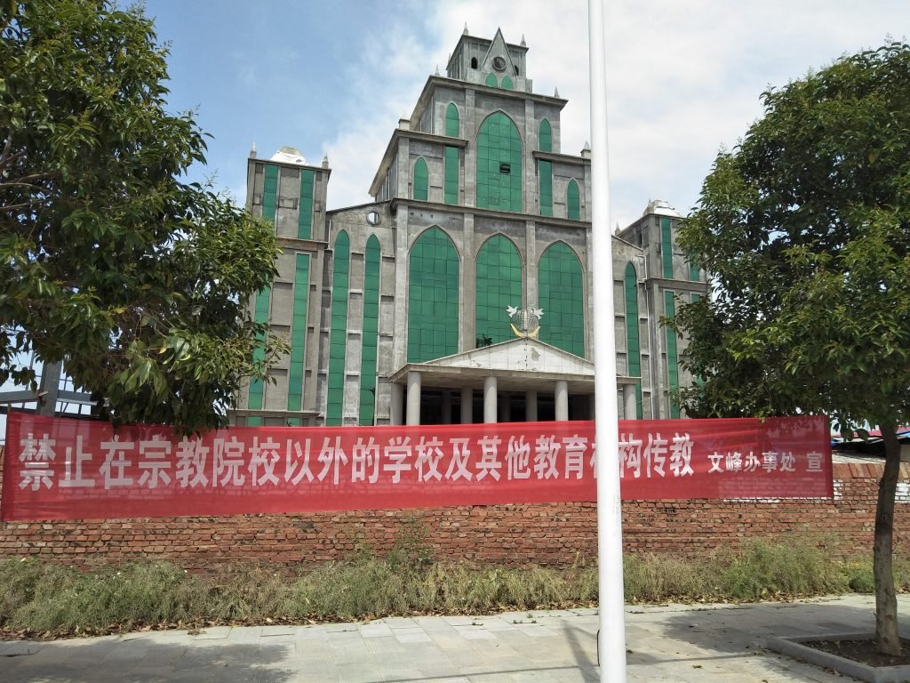 One-Year-Old Child Prohibited From Attending Holy Grace Church in ...