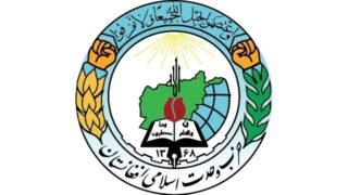 Hazaras in Pakistan. 1. Fleeing Afghanistan