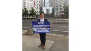 Target Falun Gong. 3. “Help Free My Parents”: The Story of Ding Lebin