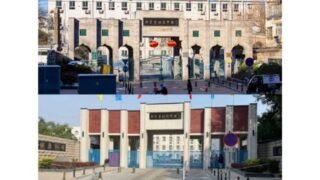 China: Gate of Famous Beijing Muslim School “Sinicized”